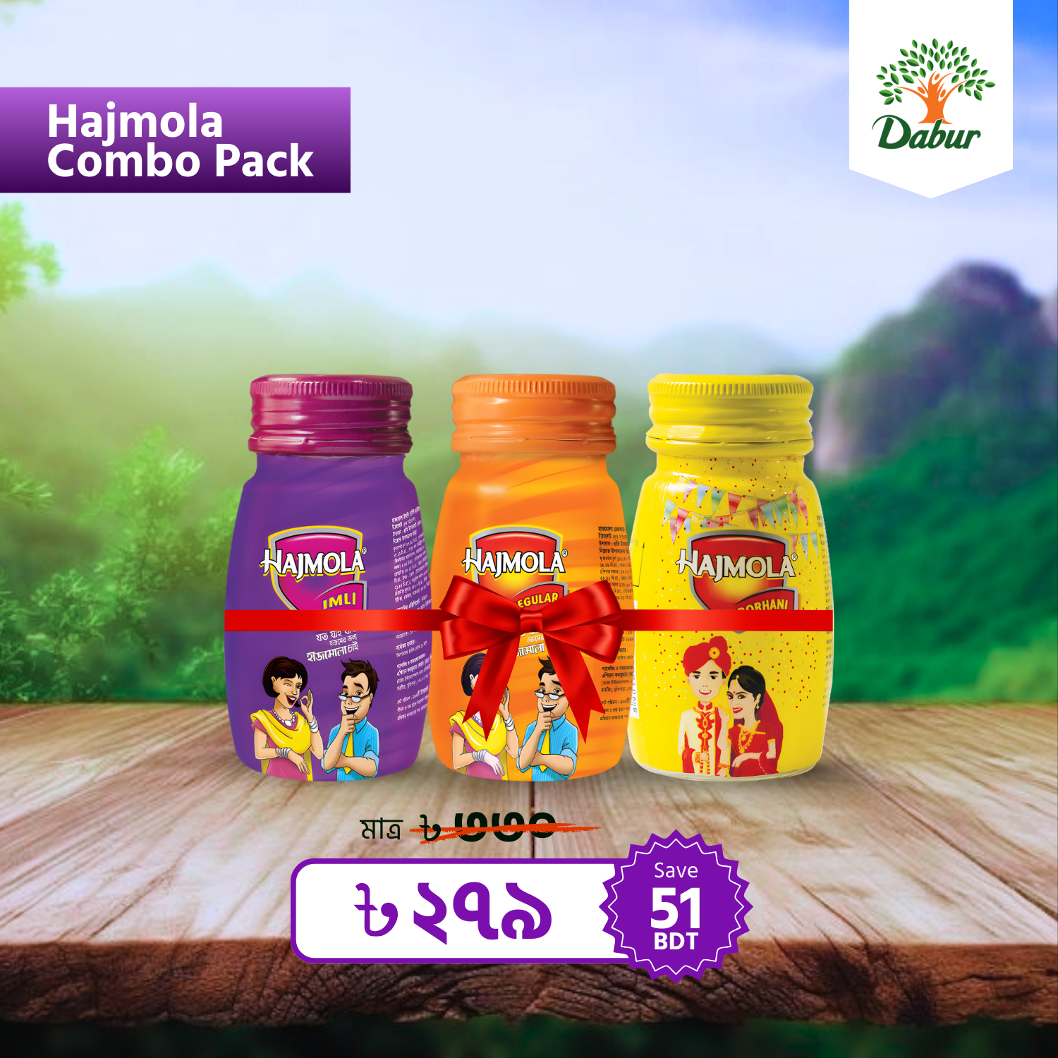 Hajmola Combo Pack – Dabur Shop BD